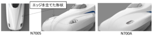 【最新型N700S】乗って感じるN700系との違い | Trainist